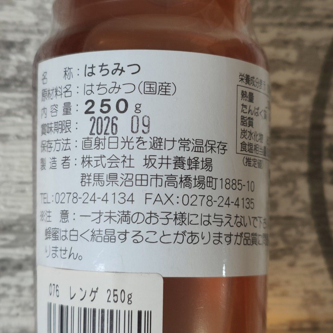 Rare Japan Harvested Honey (Lotus), Food & Drinks, Other Food & Drinks ...