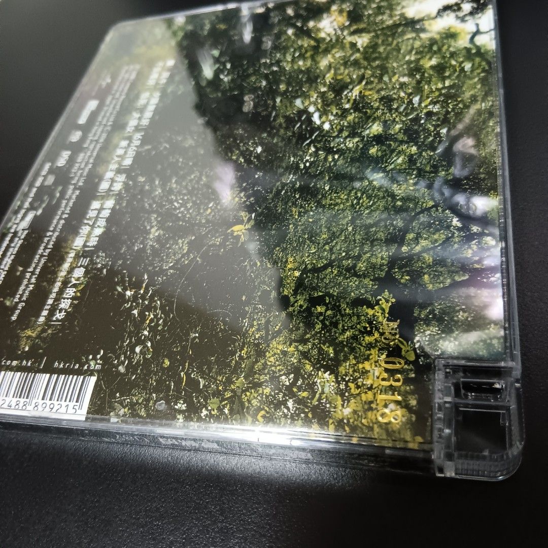 SACD 陳奕迅 Eason chan U87 獨立編號0318 U 87 靚聲 無花 CD, 興趣及遊戲, 音樂、樂器 & 配件, 音樂與媒體 - CD 及 DVD - Carousell