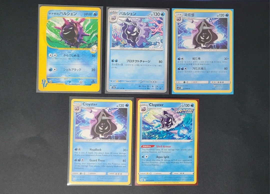 Shellder + Cloyster - Jap and Eng Cards / Pokemon TCG, Hobbies & Toys ...
