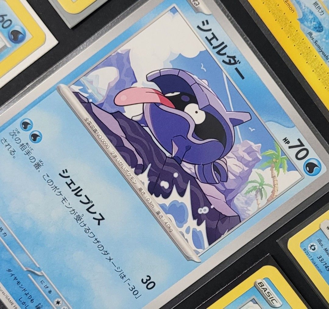 Shellder + Cloyster - Jap and Eng Cards / Pokemon TCG, Hobbies & Toys ...