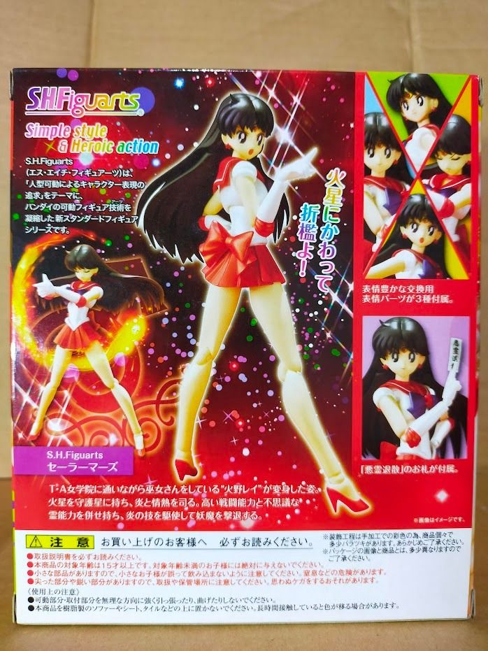 S.H.FIGUARTS SAILOR MARS, Hobbies & Toys, Toys & Games on Carousell