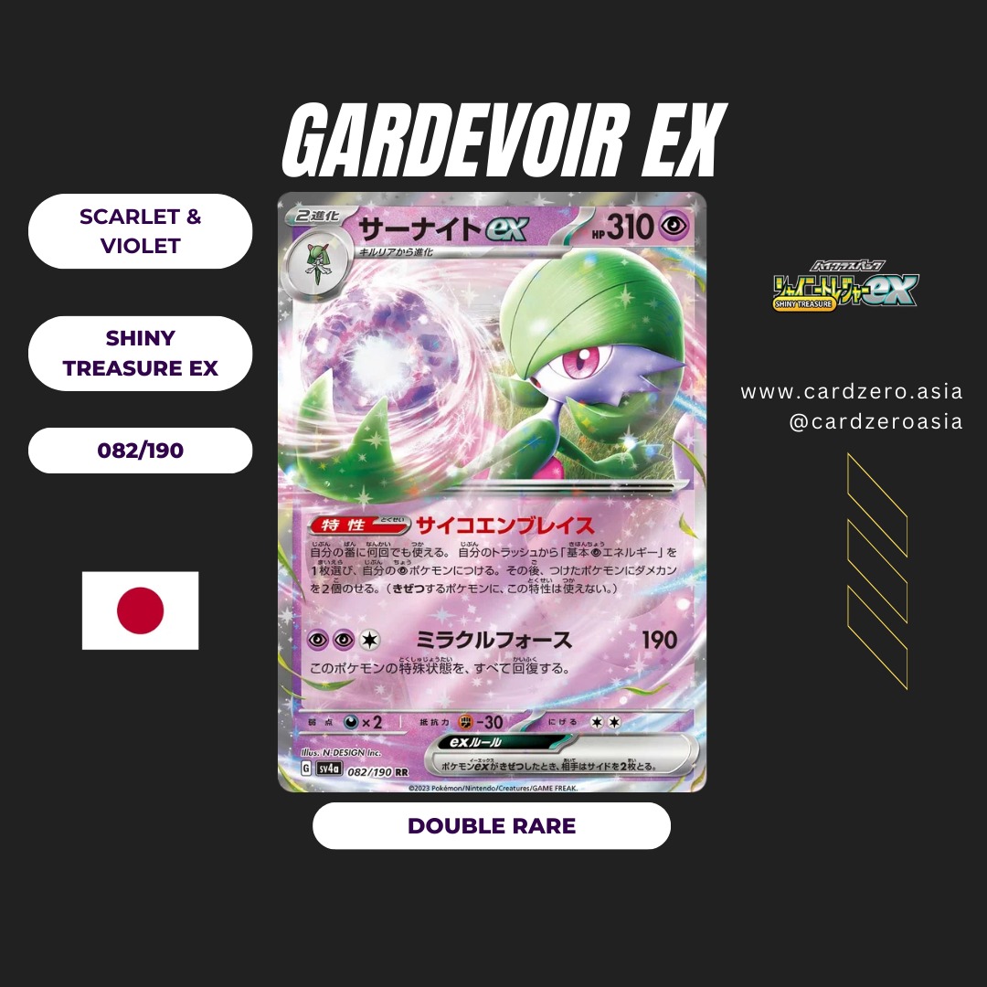 Shiny Treasure ex - Gardevoir ex, Hobbies & Toys, Toys & Games on Carousell