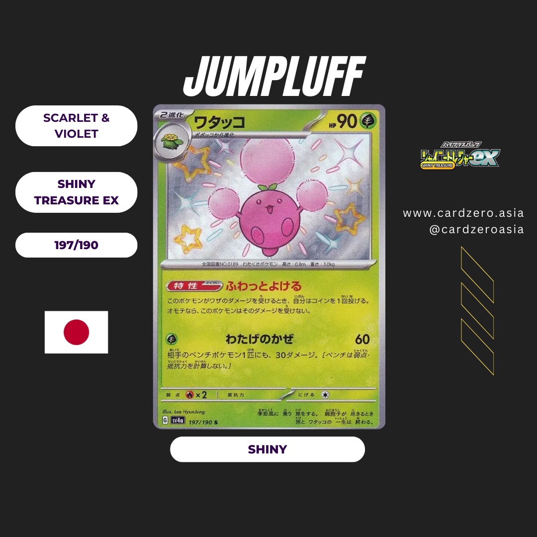 Shiny Treasure ex - Jumpluff, Hobbies & Toys, Toys & Games on Carousell