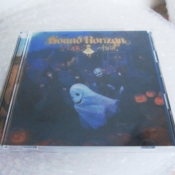 Sound Horizon Halloween and the Story of Night [Limited Edition] CD ...