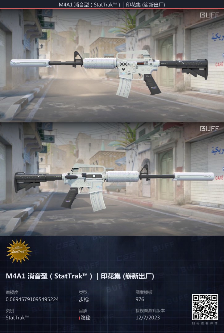 StatTrak™ M4A1-S | Printstream (Factory New) CSGO CS2, Video Gaming ...