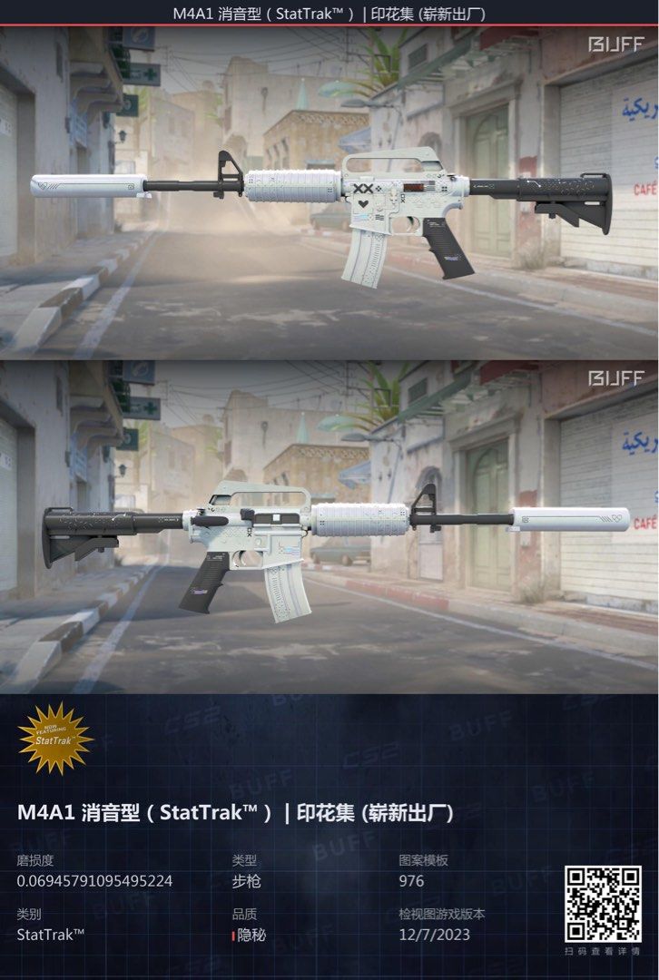 StatTrak™ M4A1-S | Printstream (Factory New) CSGO CS2, Video Gaming ...