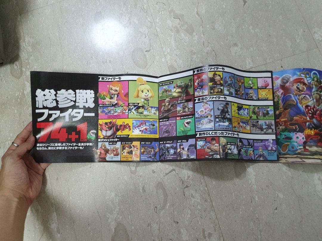 Super Smash Bros Ultimate - with Additional Booklet, Video Gaming ...