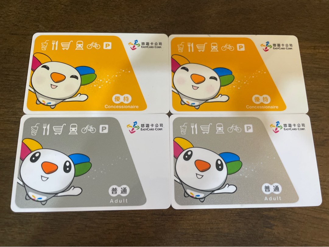 Taiwan Easycard, Tickets & Vouchers, Local Attractions & Transport on ...