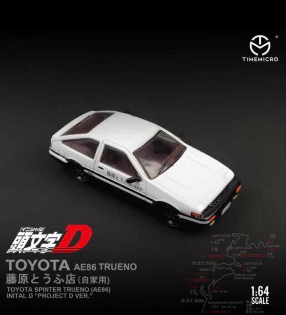 [White Hood] TimeMicro 1:64 Dream Initial D Toyota AE86, Hobbies & Toys ...