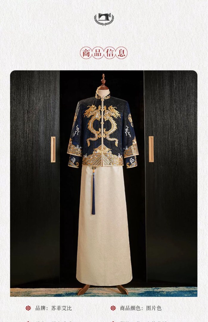 Couple set - Traditional Chinese wedding outfit, Women's Fashion ...