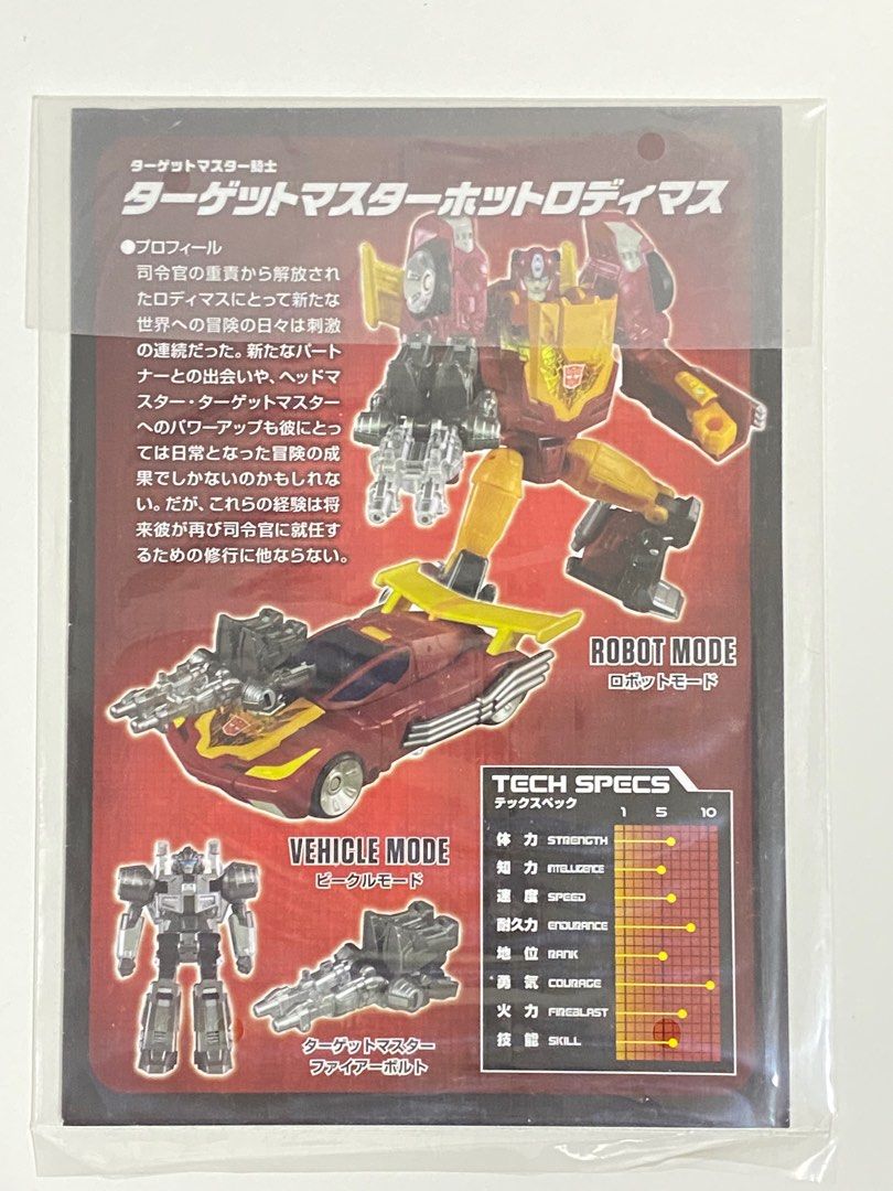 Transformers Legends LG45 Targetmaster Hot Rodimus Hot Rod Takara Tomy ...