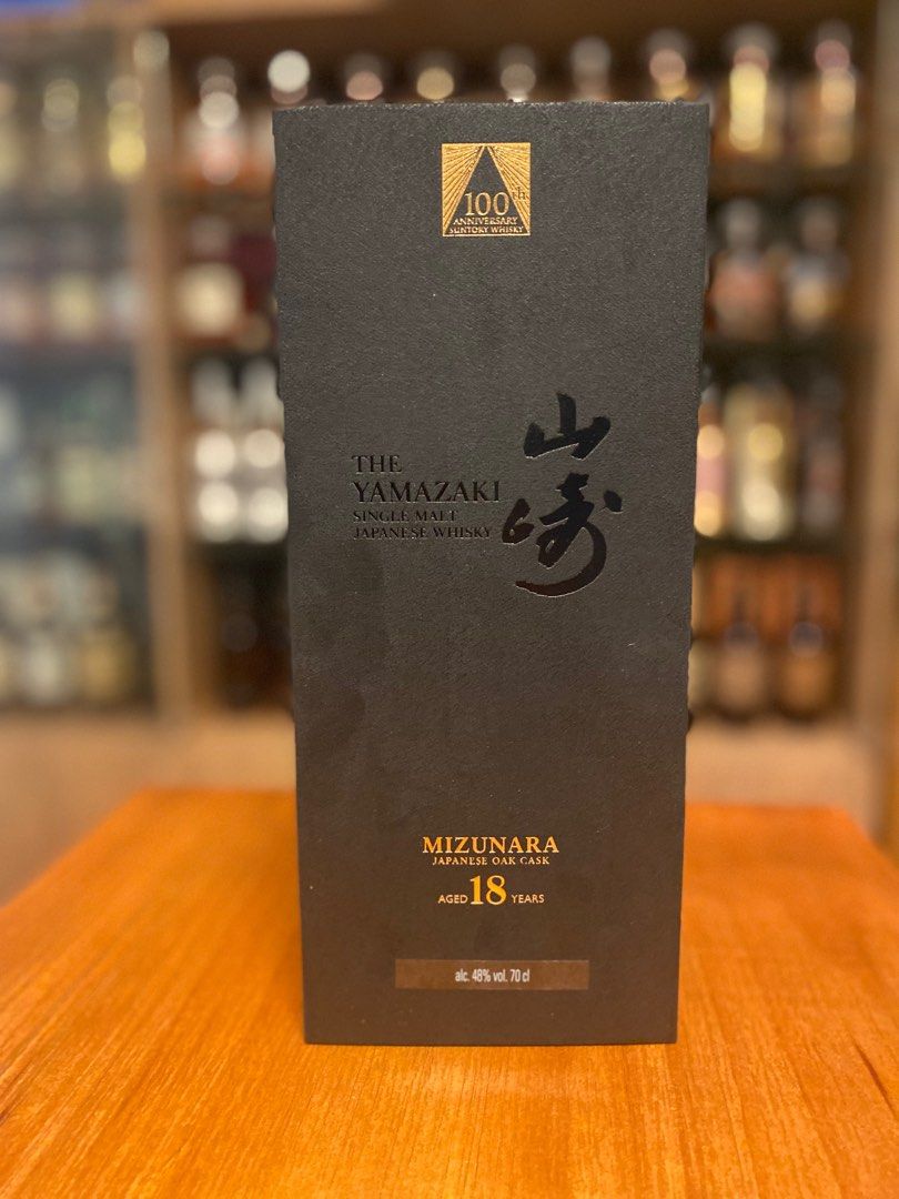 Yamazaki 18 Mizunara 2023, 100th Anniversary, Food & Drinks, Alcoholic Beverages on Carousell