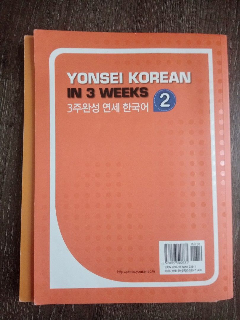 Yonsei Korean in 3 weeks 2, Hobbies & Toys, Books & Magazines, Textbooks on Carousell
