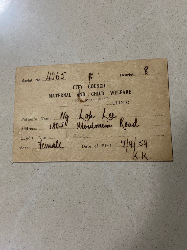 1959 Old Singapore City Council Maternal and Child Welfare Clinic Card ...