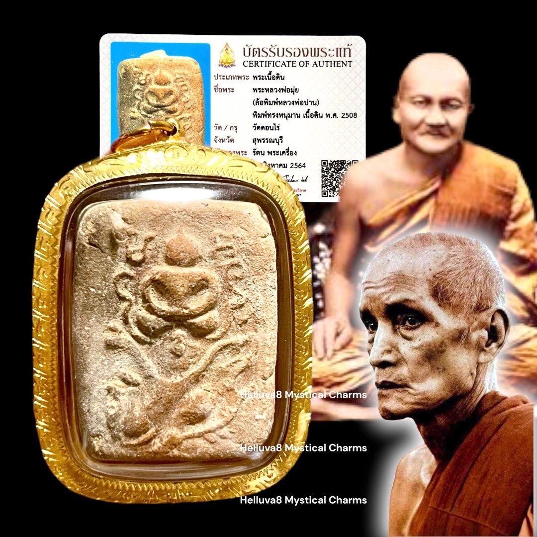 2508 LP Mui, Lor Phim Luang Phor Parn Somdej Hanuman, Wat Don Rai Thai ...