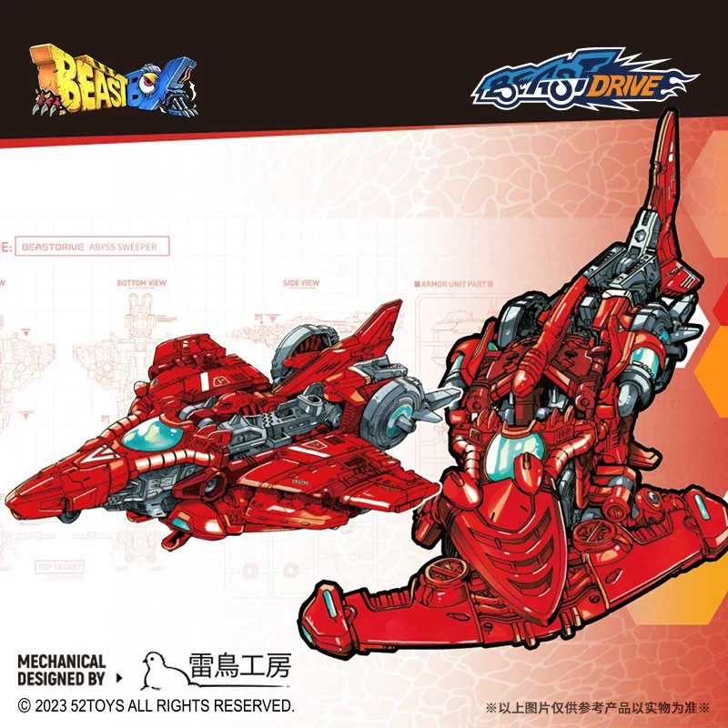 52toys Beast Drive Abyss Sweeper, Hobbies & Toys, Toys & Games on Carousell