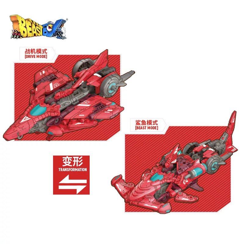 52toys Beast Drive Abyss Sweeper, Hobbies & Toys, Toys & Games on Carousell