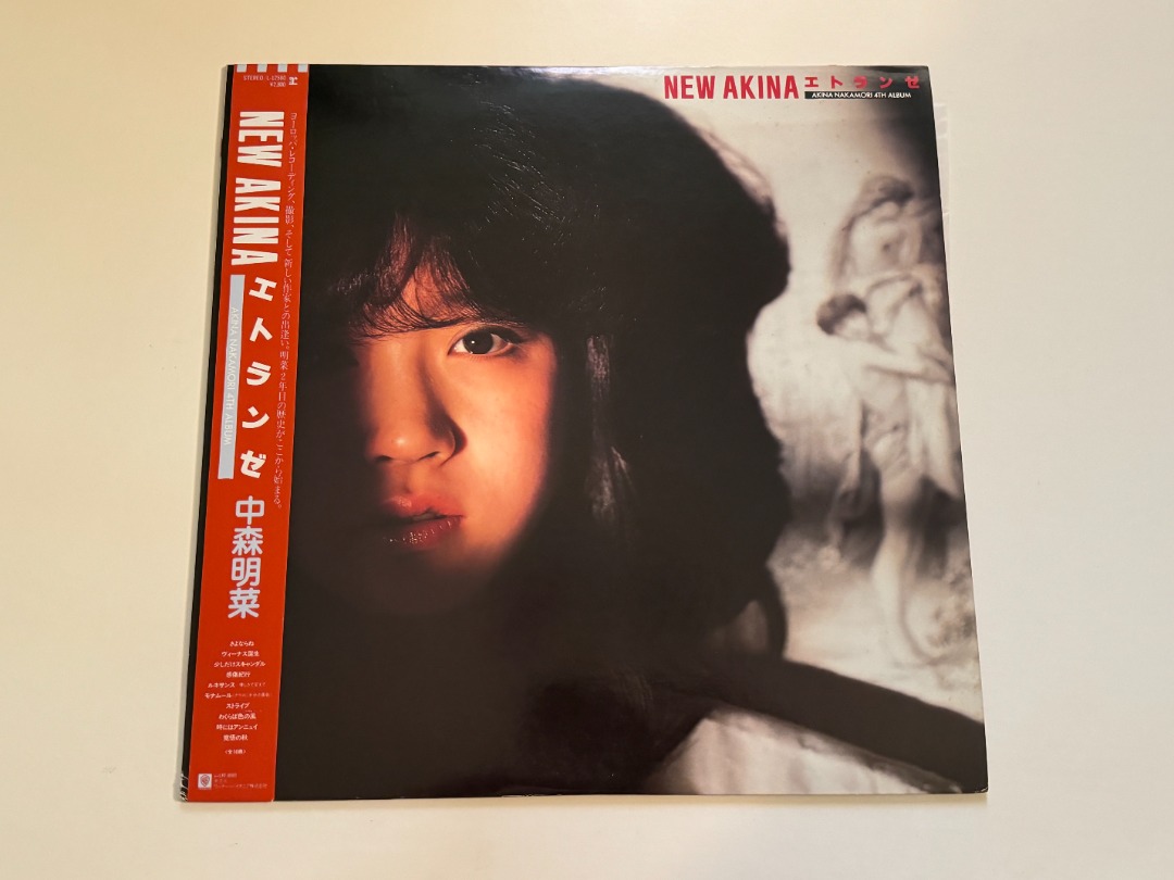 中森明菜 AKINA NAKAMORI 黑膠大碟 LP New Akina 日本版 當時物, 興趣及遊戲, 音樂、樂器 & 配件, 音樂與媒體 - 黑膠碟 - Carousell