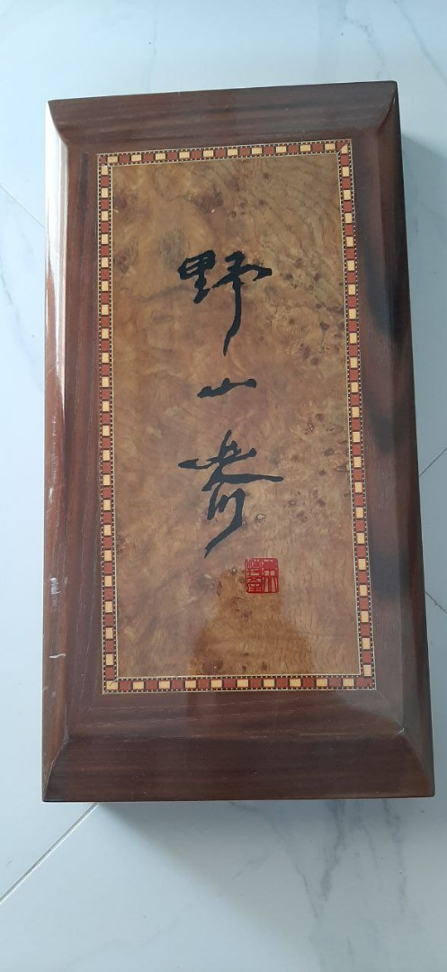 Beautiful Chinese case for paper documents, Furniture & Home Living ...