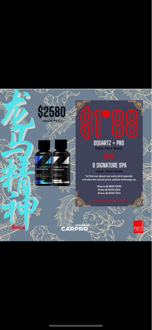 CARPRO DQUARTZ + PRO Ceramic Coating, Car Accessories, Car Workshops ...