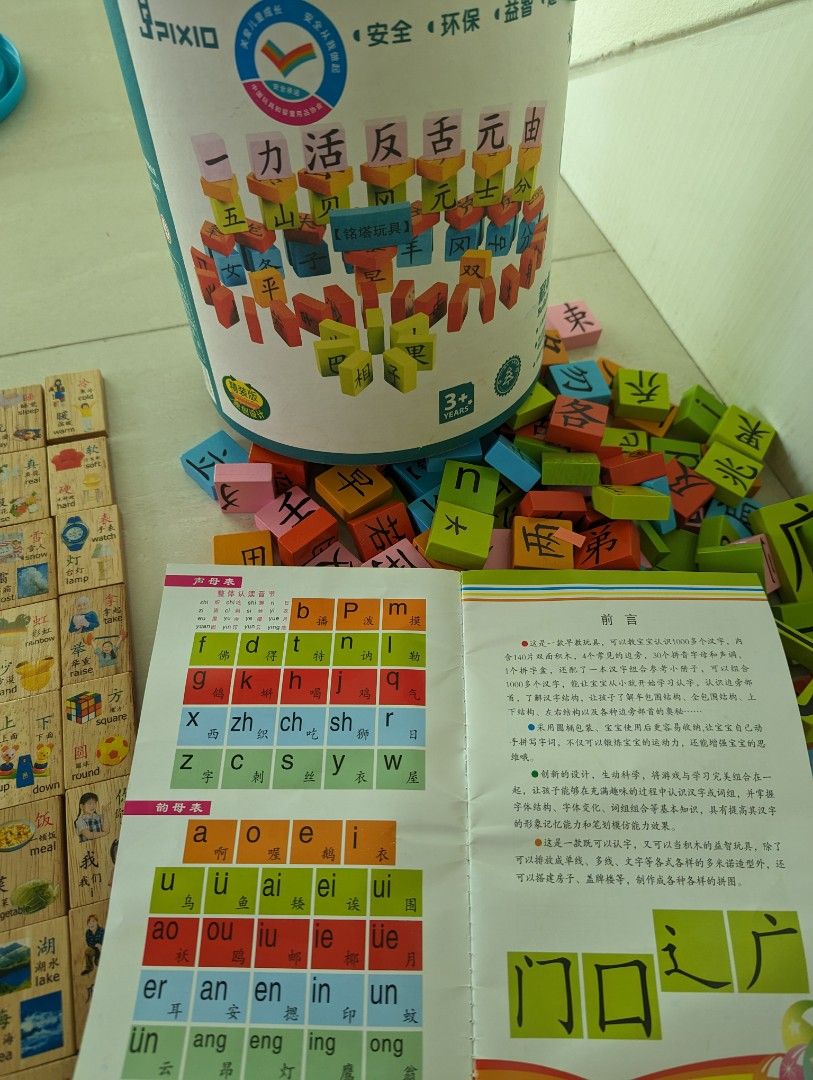 Chinese word learning blocks, Hobbies & Toys, Toys & Games on Carousell