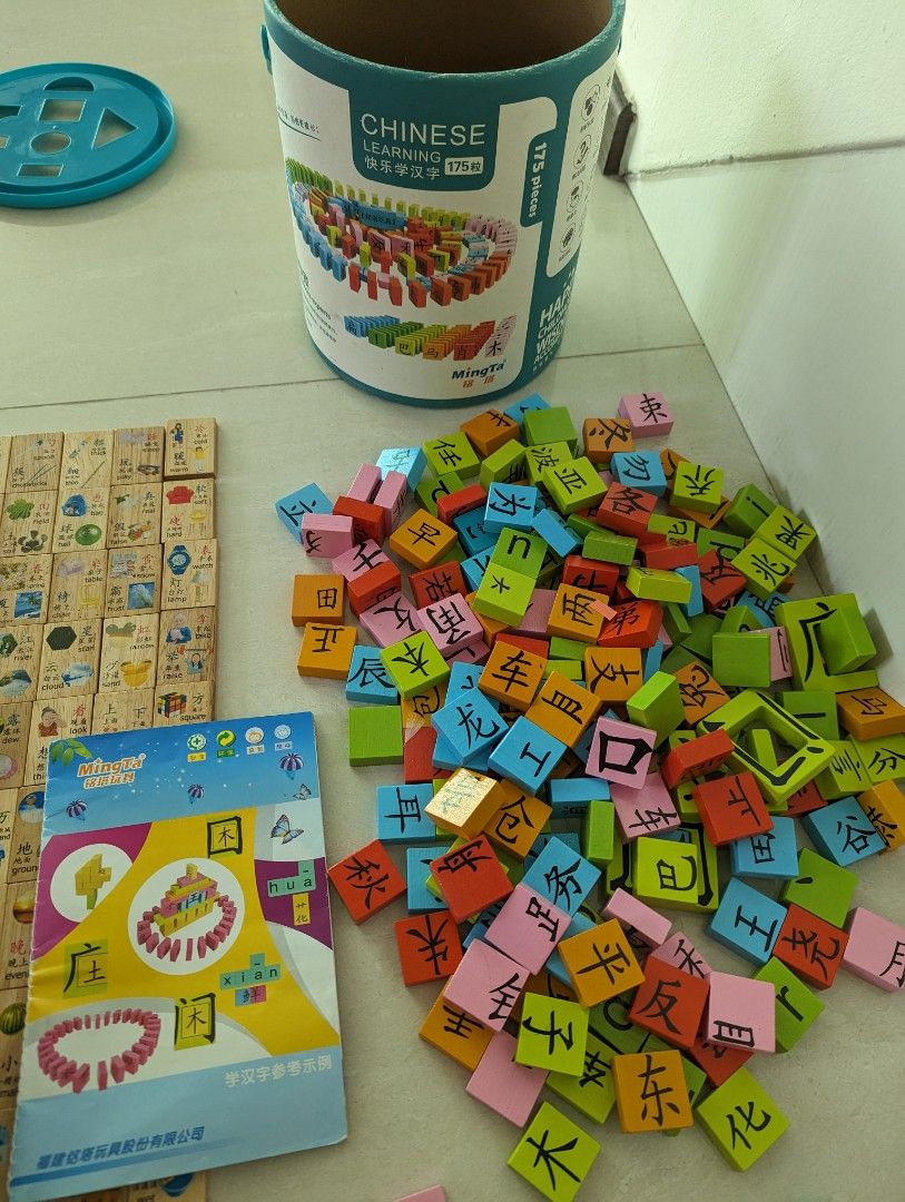 Chinese word learning blocks, Hobbies & Toys, Toys & Games on Carousell