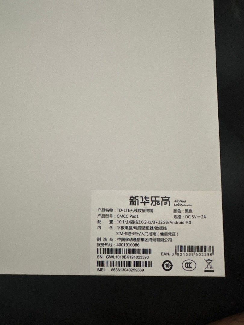 Cmcc pad1, Mobile Phones & Gadgets, Tablets, Others on Carousell