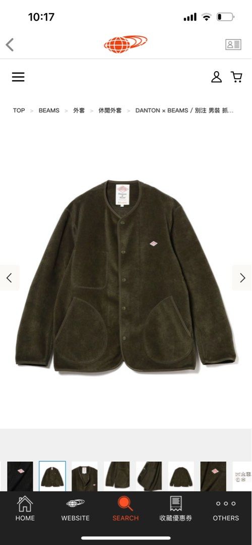 DANTON × BEAMS / 別注 男裝 抓毛絨 外套 Olive, 他的時尚, 外套、夾克、大衣在旋轉拍賣