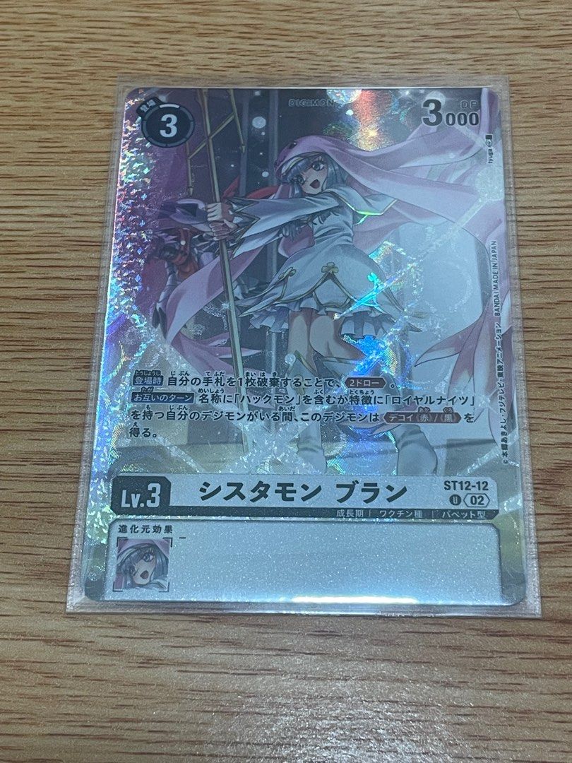 Digimon Card Sistermon Blanc ST12-12 from LM02 Lm-02 lm2, Hobbies ...