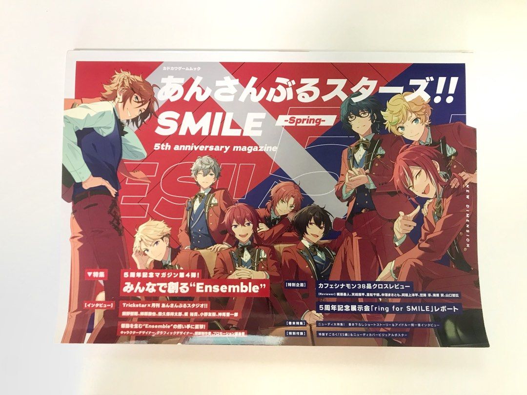 Ensemble stars Enstars Magazine 5th Anniversary, Hobbies & Toys, Books ...