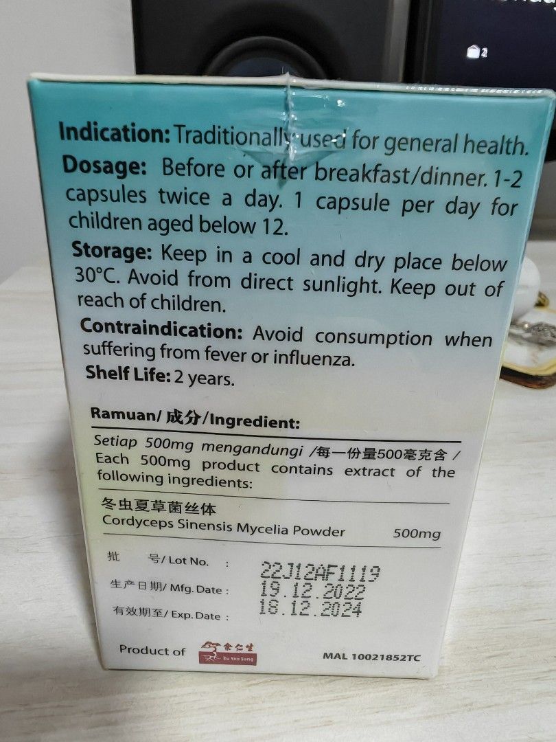 Eu Yan sang cordyceps capsules, Health & Nutrition, Health Supplements, Vitamins & Supplements ...