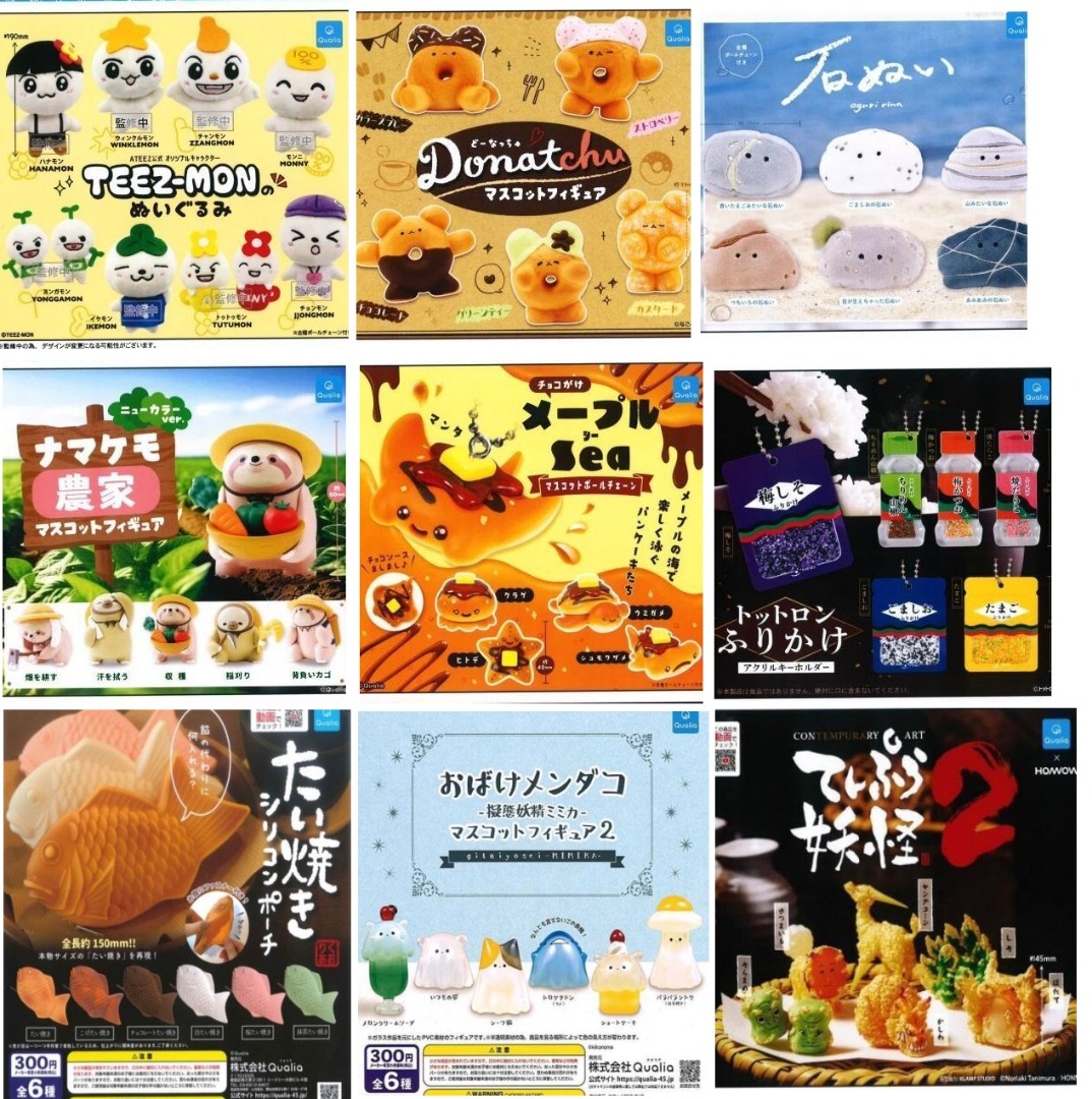 [FEB GACHA PO] QUALIA Part 1, Hobbies & Toys, Memorabilia ...