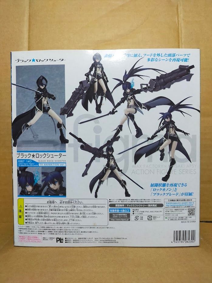 FIGMA 140 BLACK ROCK SHOOTER TV Animation Ver., Hobbies & Toys, Toys ...