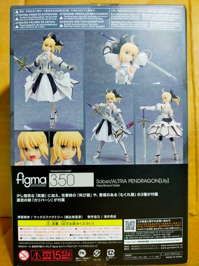 FIGMA 350 SABER/ Altria Pendragon (LILY), Hobbies & Toys, Toys & Games ...