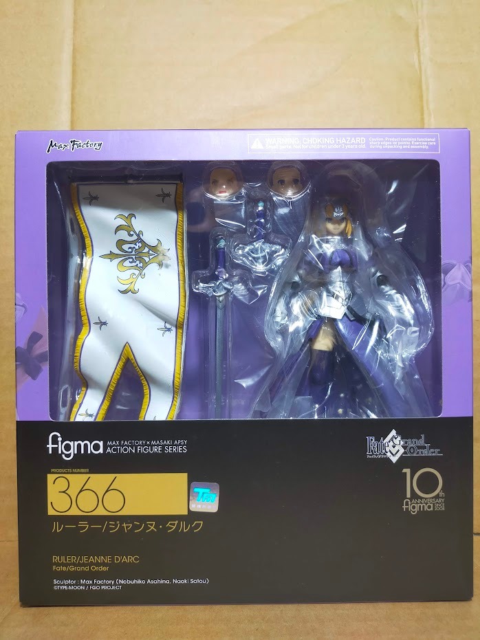 FIGMA 366 RULER / Jeanne D'Arc, Hobbies & Toys, Toys & Games on Carousell