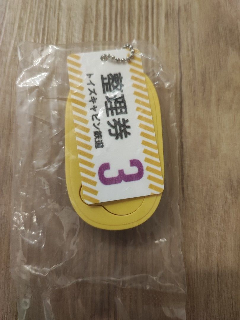 Gashapon Bus Stop Button Key Chain, Hobbies & Toys, Toys & Games on ...