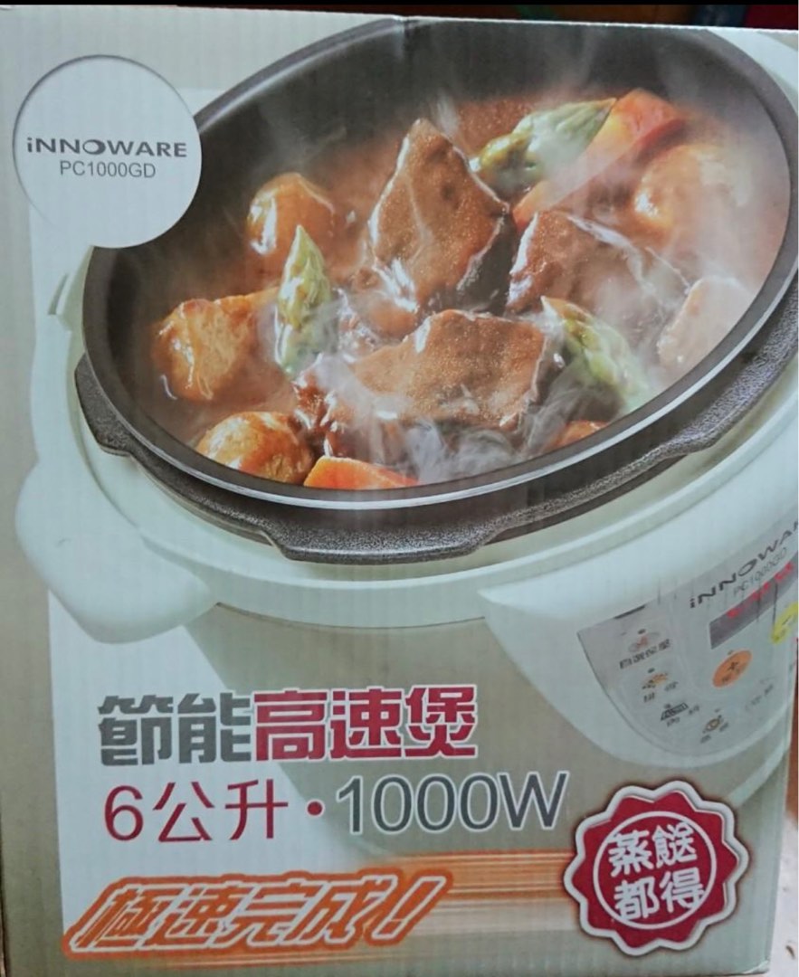 Innoware 6公升節能高速煲 壓力煲 多功能, 家庭電器, 廚房電器, 鍋具 - Carousell