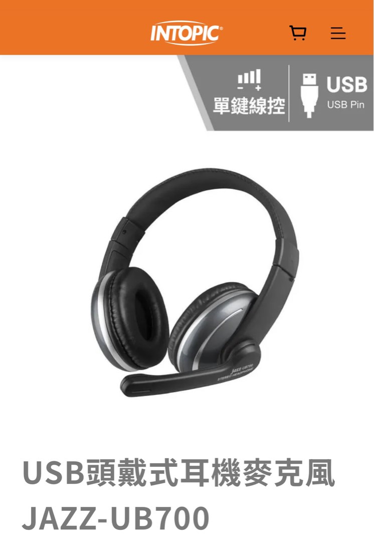 INTOPIC 耳罩式耳機 jazz-ub700, 耳機及錄音音訊設備, 頭戴式耳機在旋轉拍賣