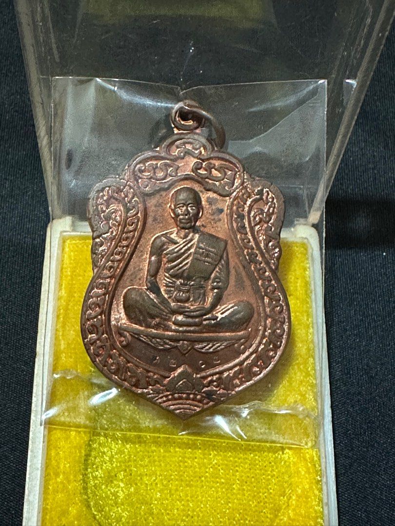 LP Koon Wat Prok Rian Sema 2536, Hobbies & Toys, Memorabilia ...