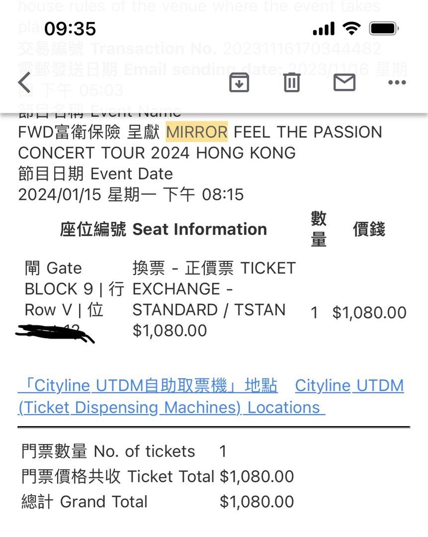 Mirror Feel The Passion Concert Tour 2024 Hong Kong 門票&禮券 活動門票