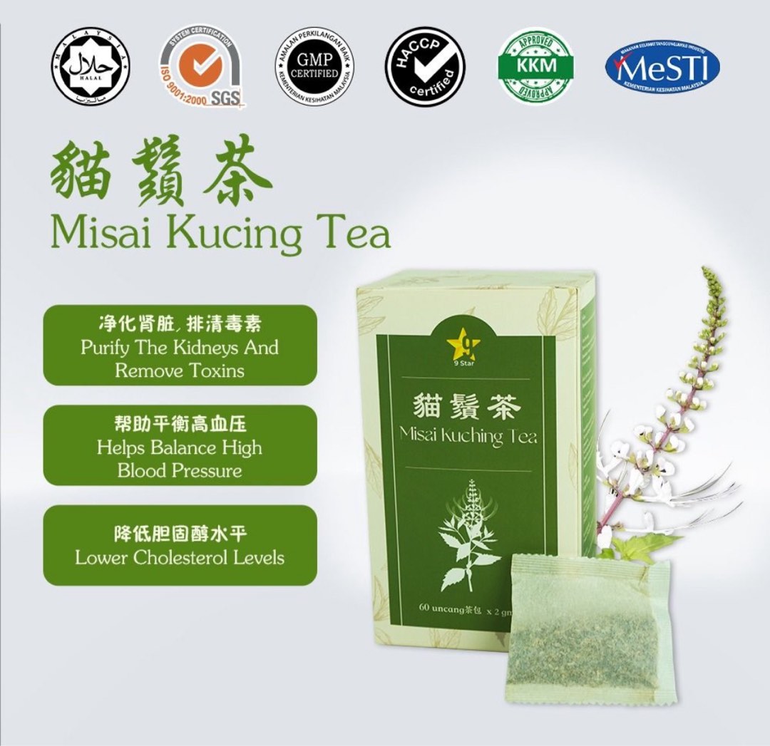 Misai Kuching Tea 9 star, Food & Drinks, Beverages on Carousell