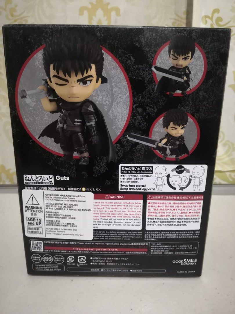 Nendoroid 2134 - Guts - Berserk, Hobbies & Toys, Toys & Games on Carousell