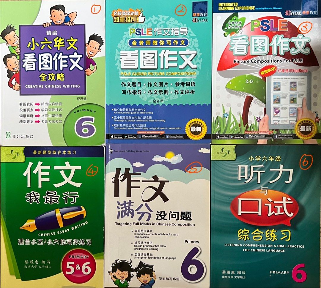 P5 P6 Chinese PSLE Revisions guides, Oral+Listening Comprehension ...