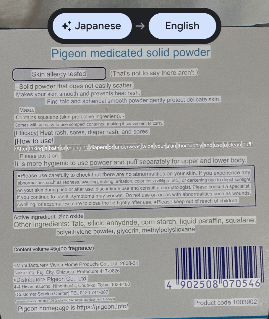 Pigeon Medicated Baby Powder (blue pressed powder), Beauty & Personal ...