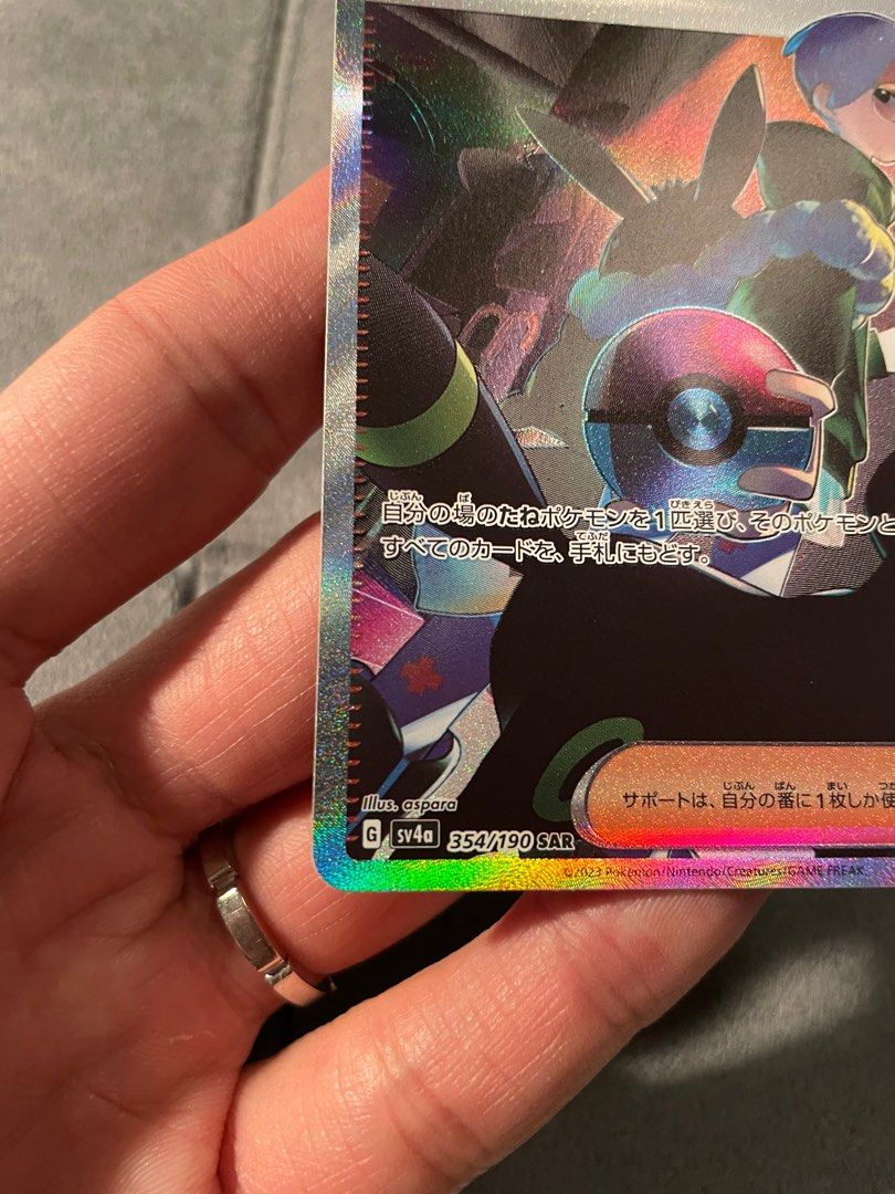 Pokémon card ptcg 日版 牡丹 sv4a SAR 寶可夢卡牌, 興趣及遊戲, 玩具 & 遊戲類 - Carousell