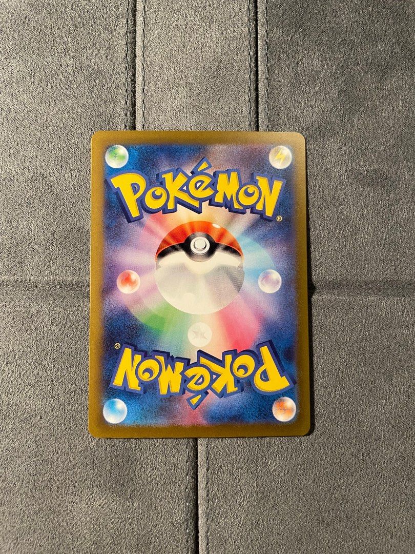 Pokémon card ptcg 日版 牡丹 sv4a SAR 寶可夢卡牌, 興趣及遊戲, 玩具 & 遊戲類 - Carousell