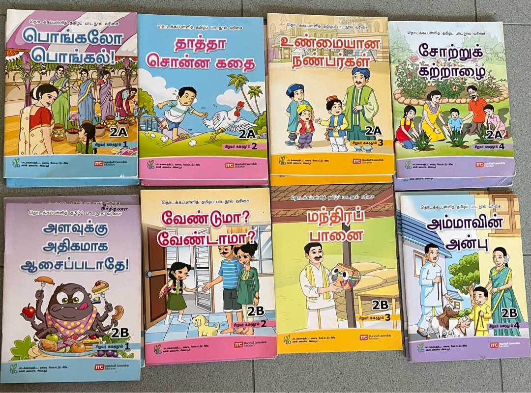 Primary 2 Tamil, Hobbies & Toys, Books & Magazines, Children's Books on ...