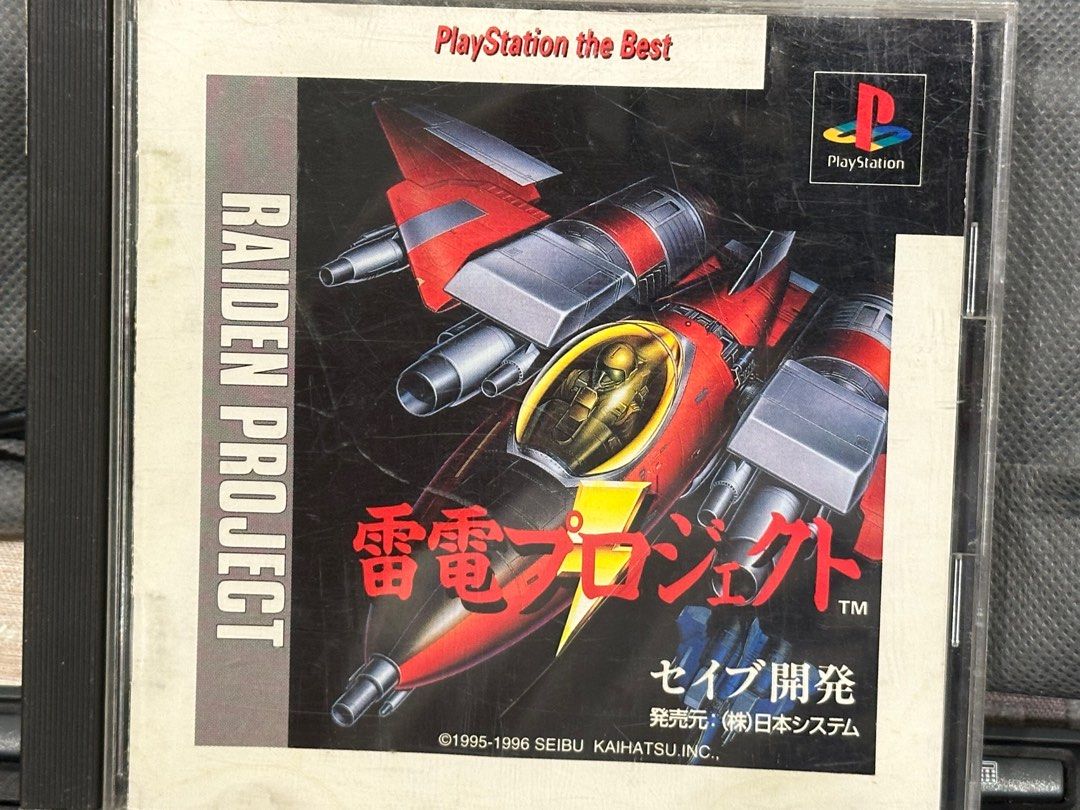 PS1 Raiden JP Original Game, Video Gaming, Video Games, PlayStation on ...