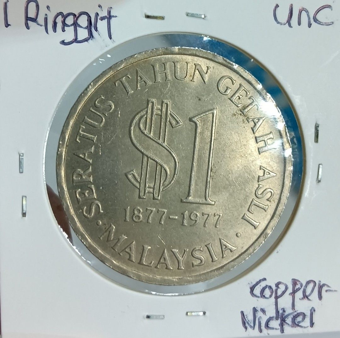 RM1 Malaysia Commemorative Coin 1977 -Getah Asli (UNC) #182, Hobbies ...