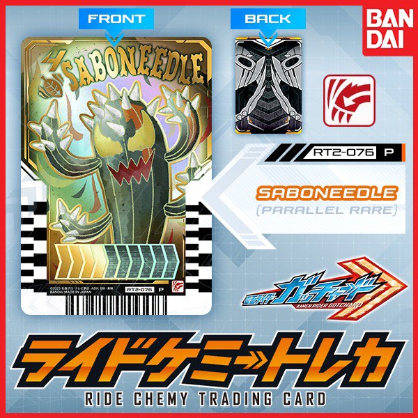 RT2-076 P Parallel Saboneedle Ride Card (Kamen Rider Gotchard), Hobbies ...